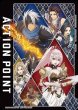 アクションポイントカード(集合絵)/AP【アクションポイント】《UAPR/TOA-AP01》 UAPR/TOA-AP01 販売ページ｜ユニオンアリーナ通販｜高価買取も実施中｜メルカード秋葉原