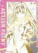 アクションポイントカード(リムル シリアルVer)/AP【アクションポイント】《EX09BT/TSK-2-AP01★》 EX09BT/TSK-2-AP01★ 販売ページ｜ユニオンアリーナ通販 ...